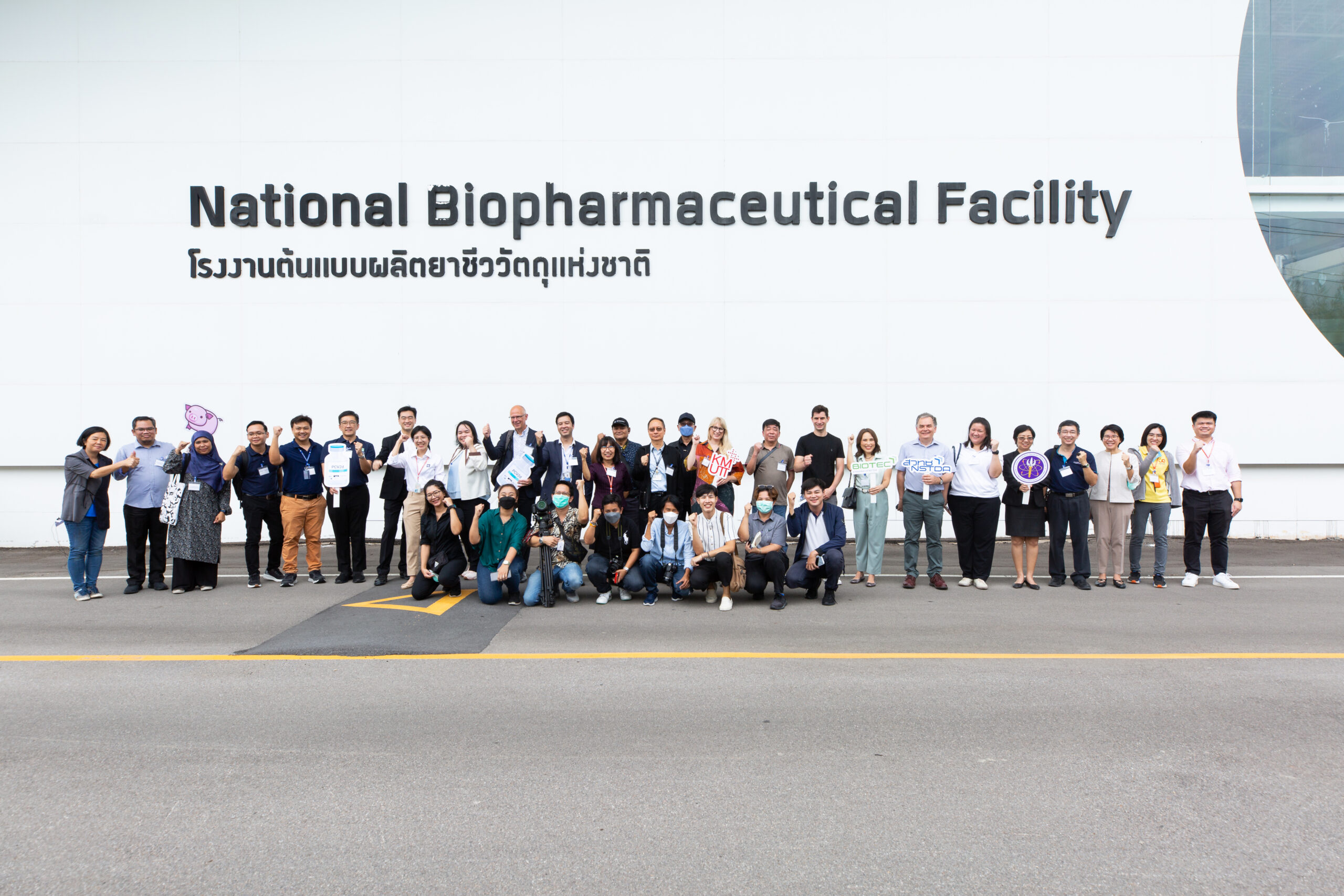 ไบโอเทค จับมือ มจธ. นำคณะเยี่ยมชมโรงงานต้นแบบผลิตยาชีววัตถุแห่งชาติ ชี้เป็นแล็บต่อยอดวิจัยระดับ ...