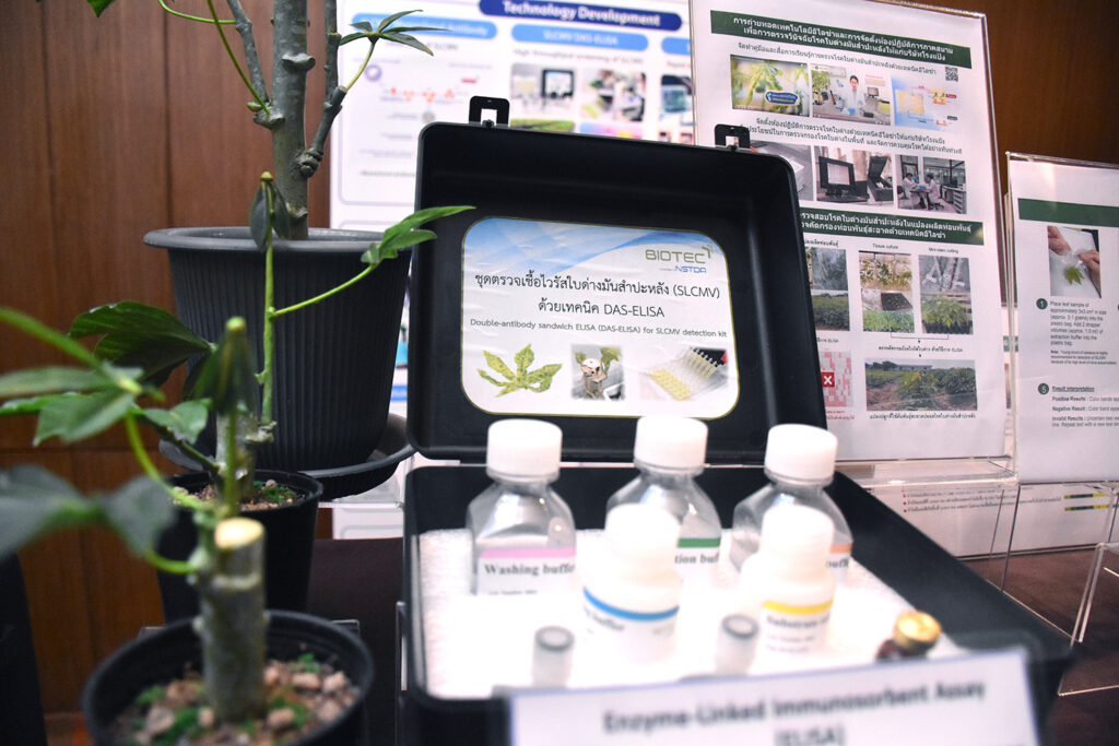 Winrock International Joins Hands with NSTDA on Regional Agriculture ...