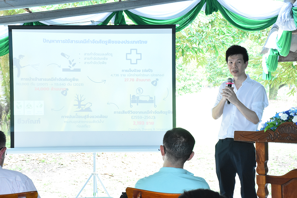 Cultivating Sustainability: BIOTEC-NSTDA Teams Up with DOAE to Unveils ...