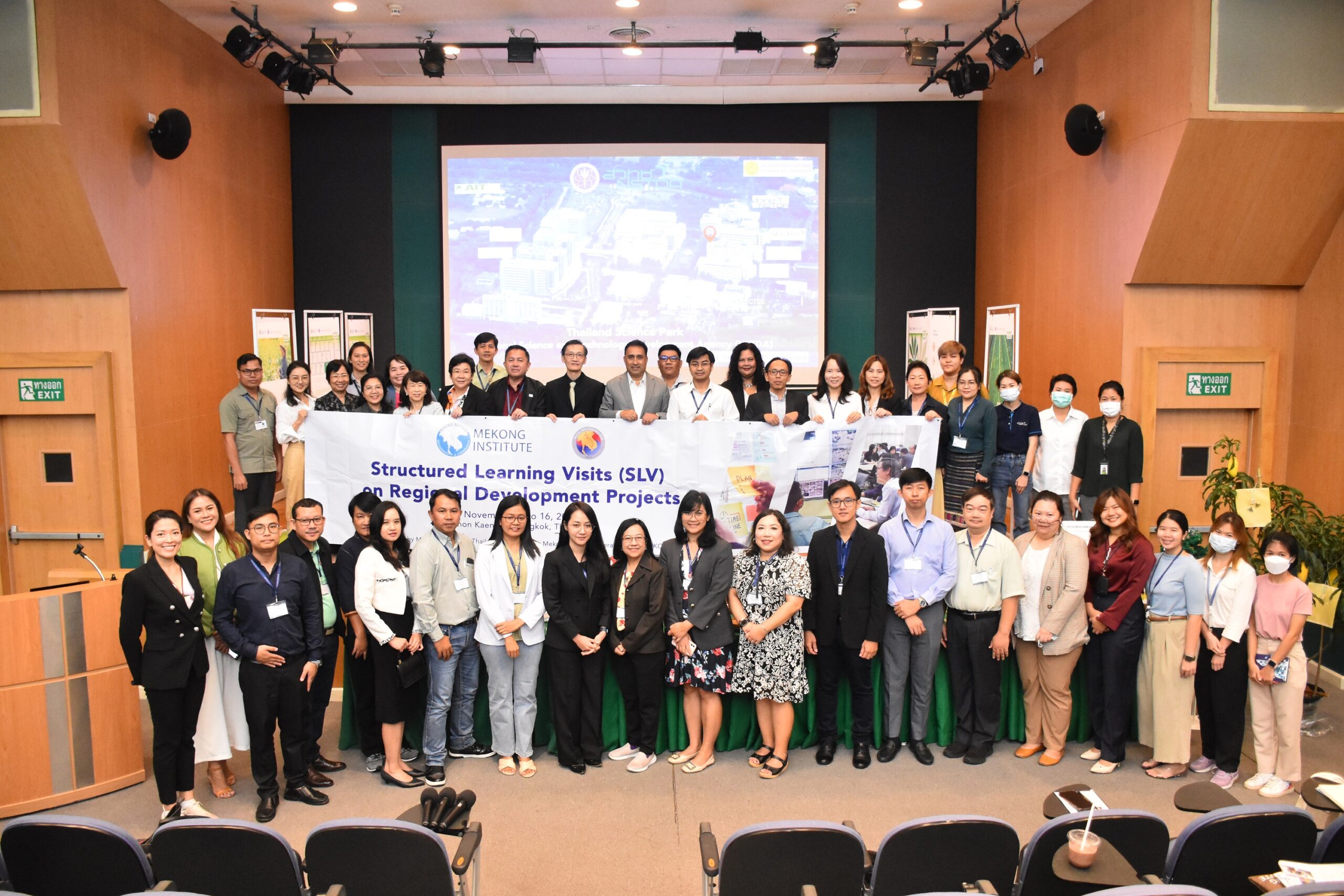 คณะผู้แทนจากสถาบันความร่วมมือเพื่อพัฒนาเศรษฐกิจลุ่มน้ำโขง (Mekong ...