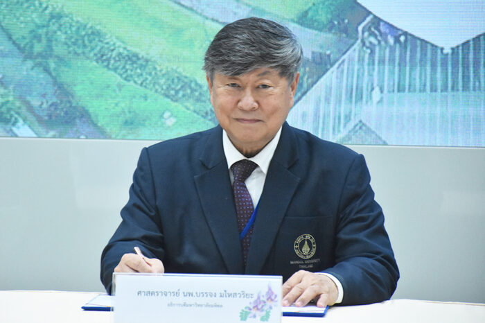 Mahidol University and BIOTEC Join Forces in Landmark MOU for ...