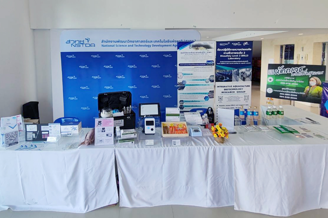 ไบโอเทค สวทช. นำผลงานร่วมจัดแสดงในงานสัตว์น้ำไทย 2023 – BIOTEC