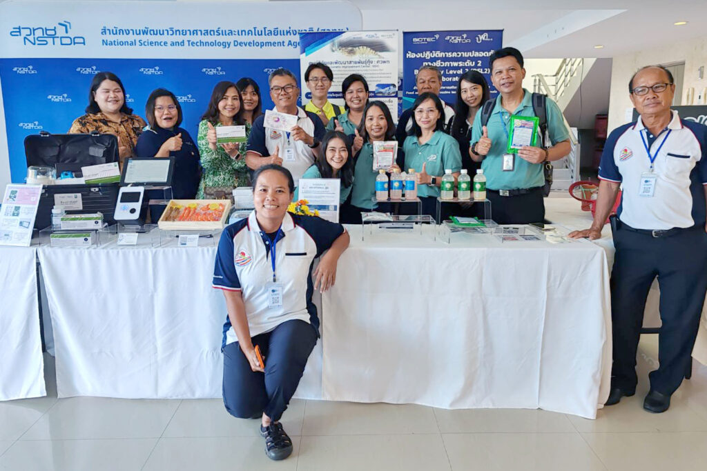 ไบโอเทค สวทช. นำผลงานร่วมจัดแสดงในงานสัตว์น้ำไทย 2023 – BIOTEC
