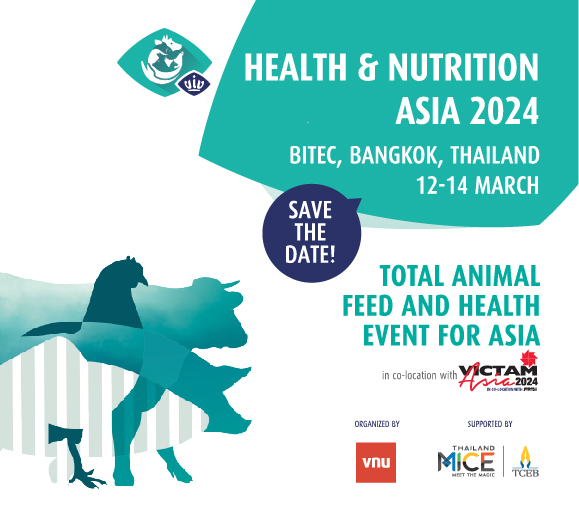 มกราคม 2024 – BIOTEC