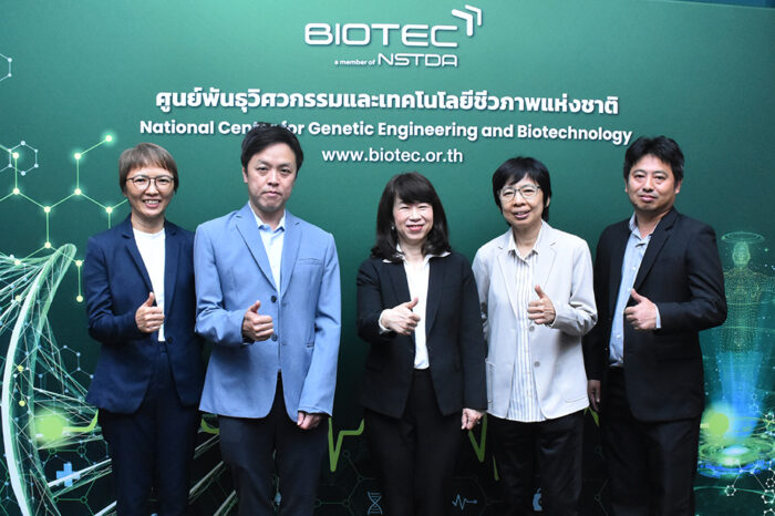 ไบโอเทค เปิดบ้าน TBRC คลังจุลินทรีย์ชั้นนำระดับอาเซียน ที่มีมากเกือบ 1 ...