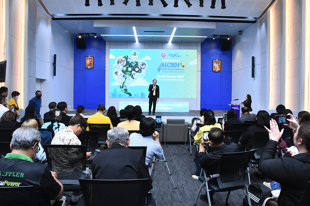 สวทช. จัดประชุมวิชาการประจำปี ‘NAC2024’ ชูงานวิจัย BCG Implementation พลิกโฉมประเทศ – BIOTEC