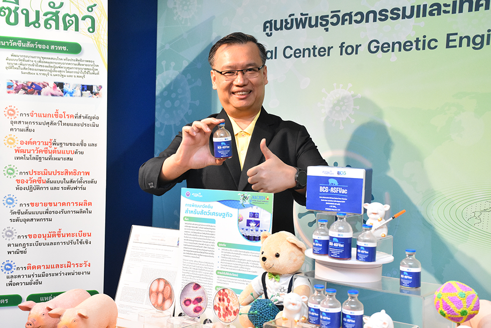 สวทช. จัดประชุมวิชาการประจำปี ‘NAC2024’ ชูงานวิจัย BCG Implementation พลิกโฉมประเทศ – BIOTEC