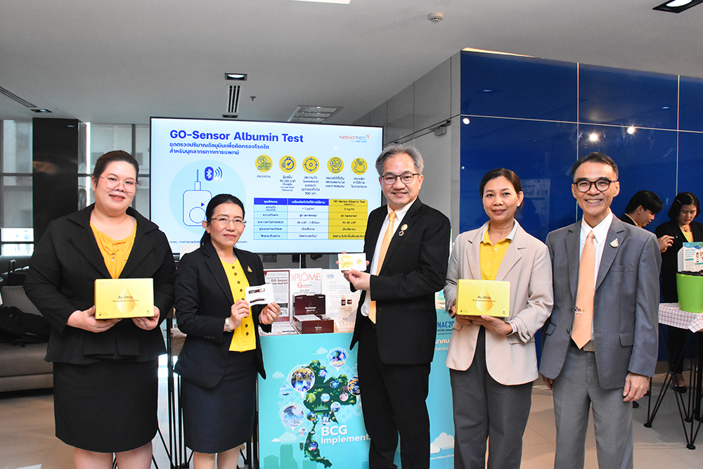 สวทช. จัดประชุมวิชาการประจำปี ‘NAC2024’ ชูงานวิจัย BCG Implementation พลิกโฉมประเทศ – BIOTEC