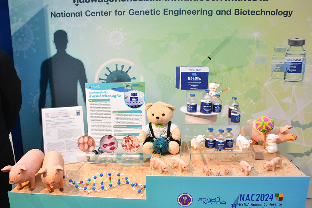 สวทช. จัดประชุมวิชาการประจำปี ‘NAC2024’ ชูงานวิจัย BCG Implementation พลิกโฉมประเทศ – BIOTEC