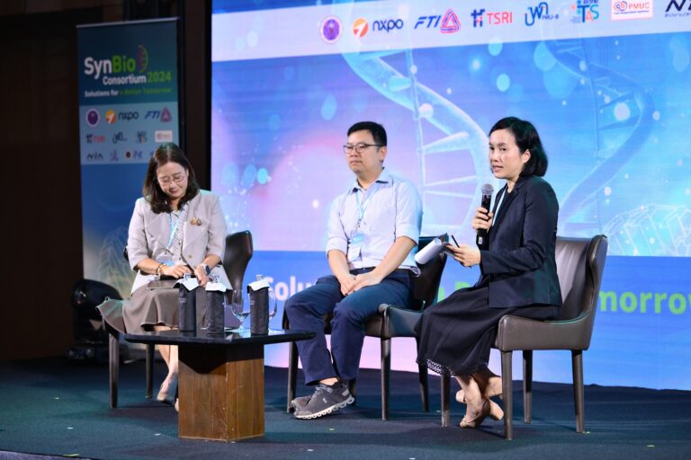 ไบโอเทค สวทช. ร่วมงานประชุมนานาชาติ SynBio Consortium 2024: Solutions ...