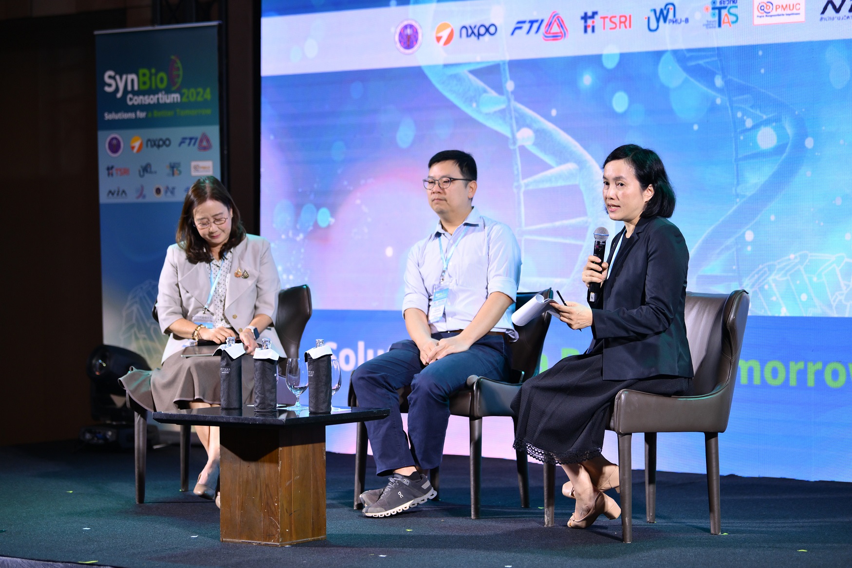 ไบโอเทค สวทช. ร่วมงานประชุมนานาชาติ SynBio Consortium 2024: Solutions ...