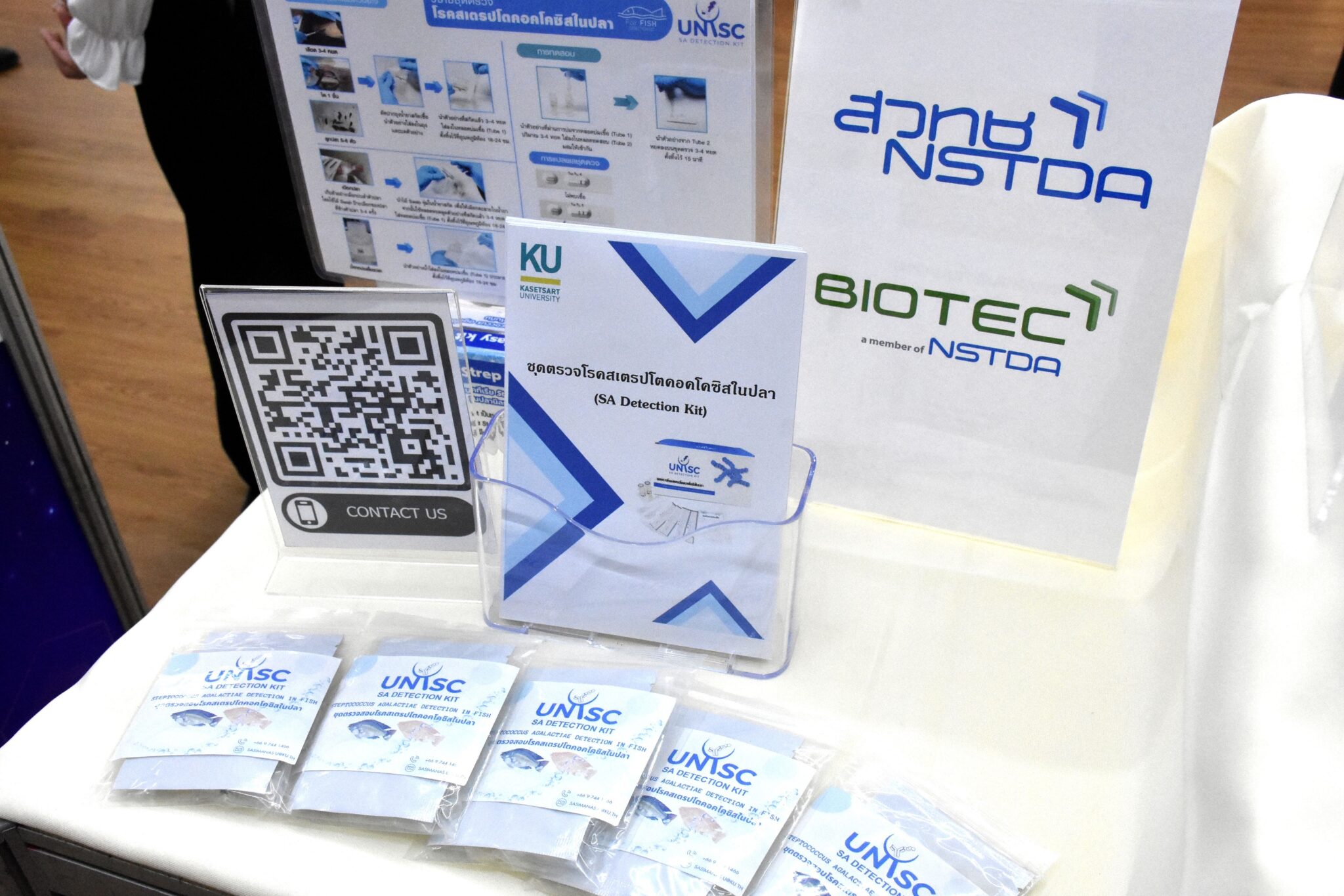 ไบโอเทค-สวทช. นำ “ชุดตรวจโรคสเตรปโตคอคโคซีสในปลา” ผลงานประดิษฐ์คิดค้นระดับดีมาก ร่วมอวดโฉมในงาน ...