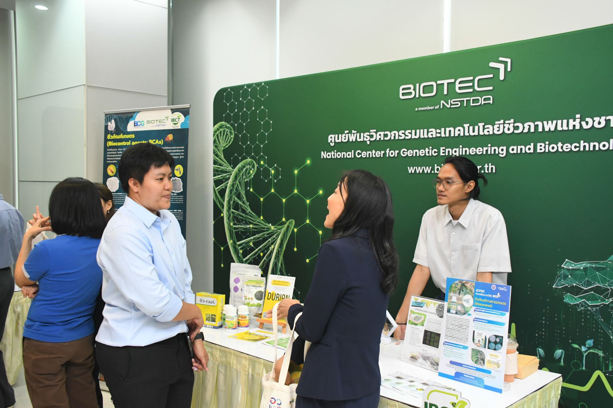 ไบโอเทค-สวทช. และ ทีโพล์ โปรเฟสชั่นแนล ในเครือเชอร์วู้ด ร่วมมือวิจัยโครงการ “พัฒนากับดักราแมลง ...