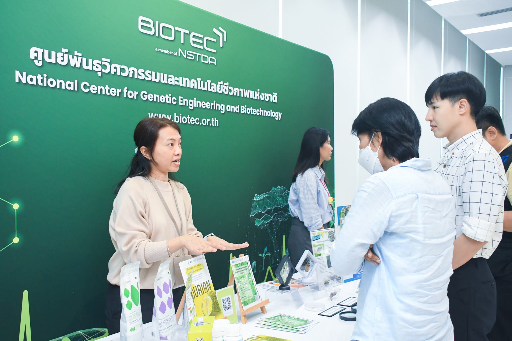 ไบโอเทค-สวทช. และ ทีโพล์ โปรเฟสชั่นแนล ในเครือเชอร์วู้ด ร่วมมือวิจัยโครงการ “พัฒนากับดักราแมลง ...