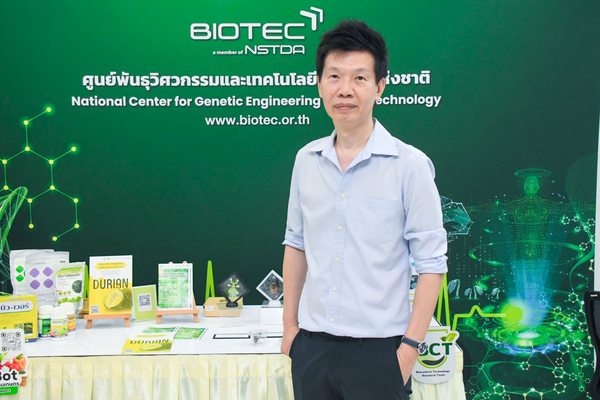 ไบโอเทค-สวทช. และ ทีโพล์ โปรเฟสชั่นแนล ในเครือเชอร์วู้ด ร่วมมือวิจัยโครงการ “พัฒนากับดักราแมลง ...