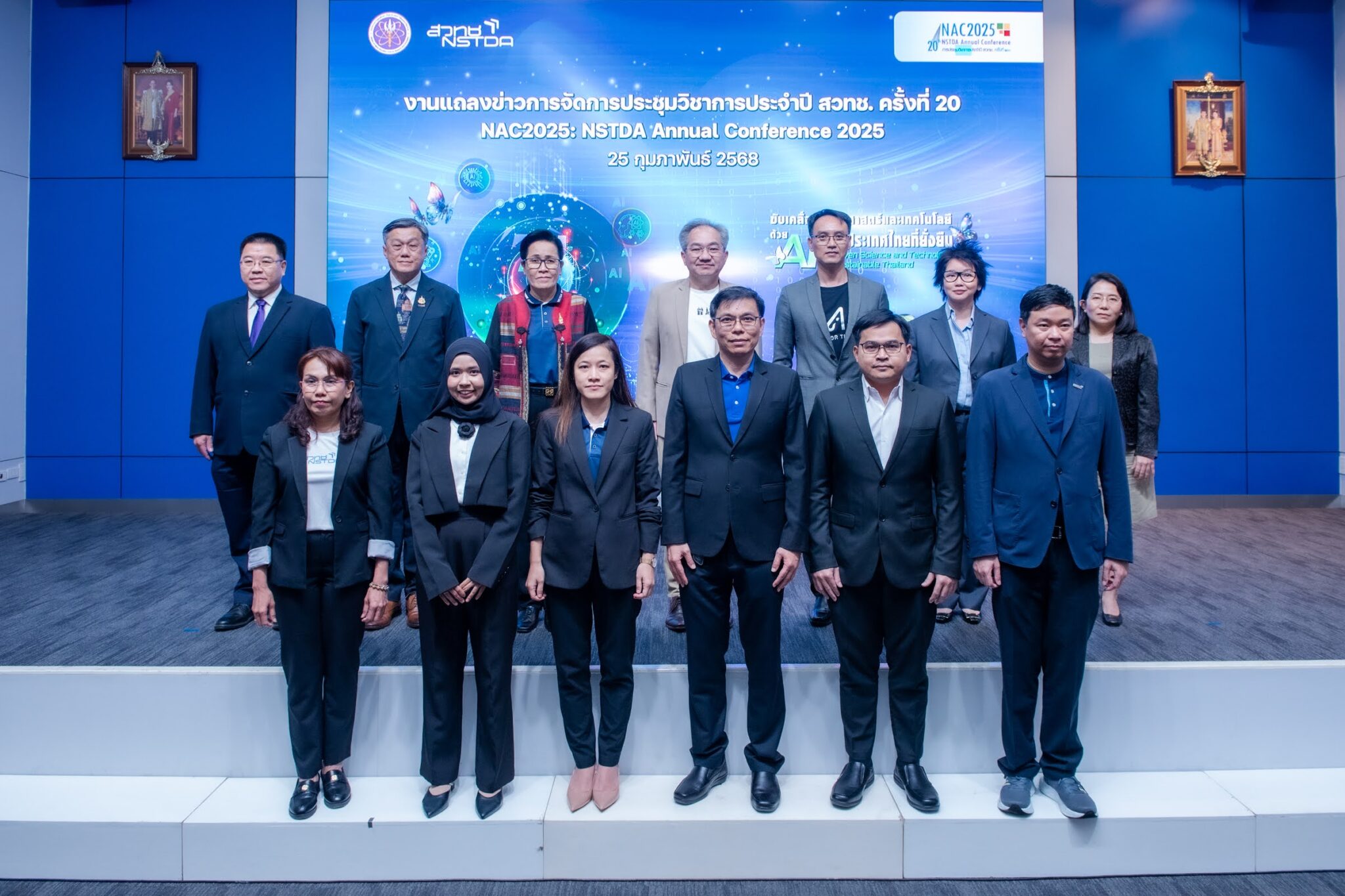 NAC2025 เปิดให้ลงทะเบียนแล้ว กับธีมงาน “ขับเคลื่อนวิทยาศาสตร์และเทคโนโลยีด้วย AI” ไบโอเทค พร้อม ...