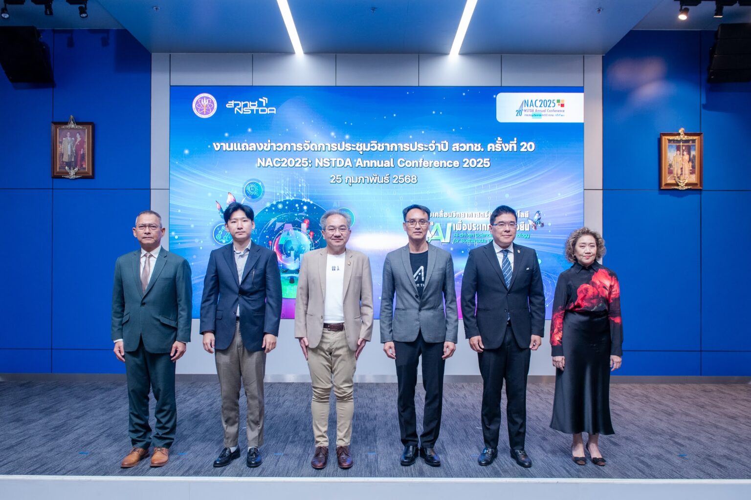 NAC2025 เปิดให้ลงทะเบียนแล้ว กับธีมงาน “ขับเคลื่อนวิทยาศาสตร์และเทคโนโลยีด้วย AI” ไบโอเทค พร้อม ...