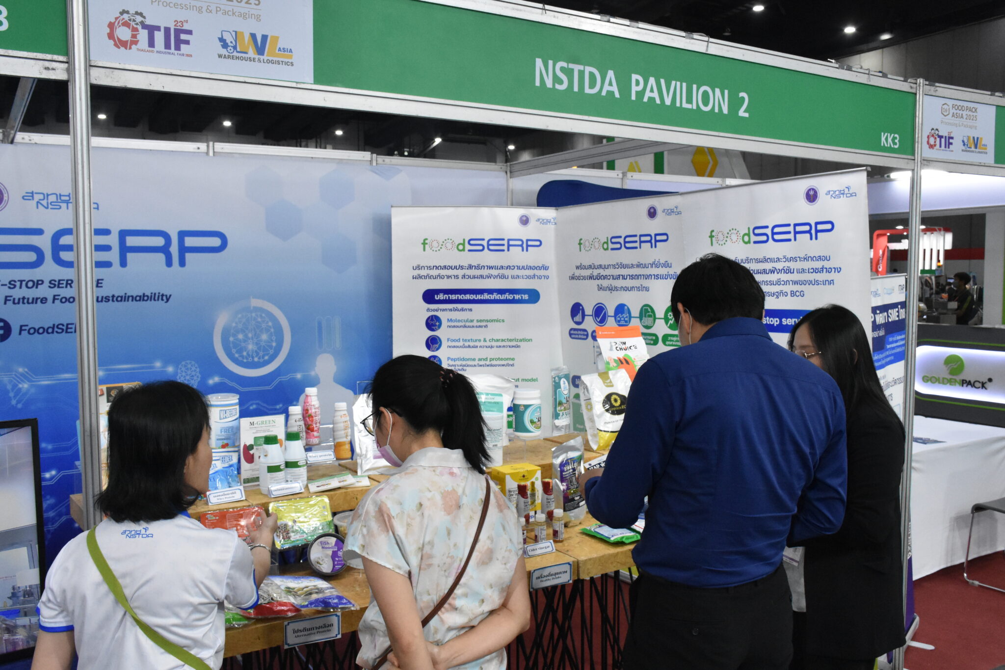 สวทช. จัดบูท ‘NSTDA Pavilion’ นำ 12 ผลงานวิจัยและบริการ แสดงในงาน TIF ...