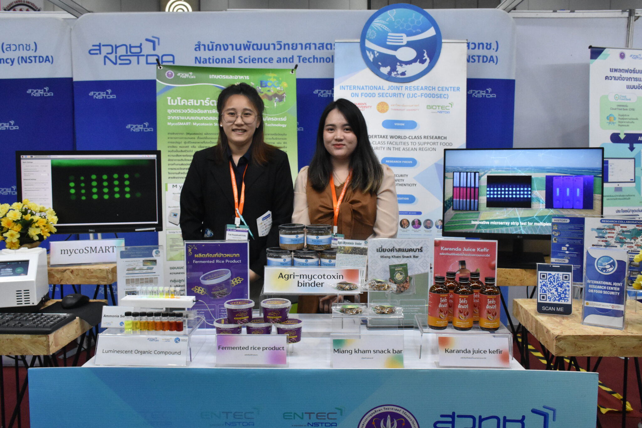 สวทช. จัดบูท ‘NSTDA Pavilion’ นำ 12 ผลงานวิจัยและบริการ แสดงในงาน TIF ...