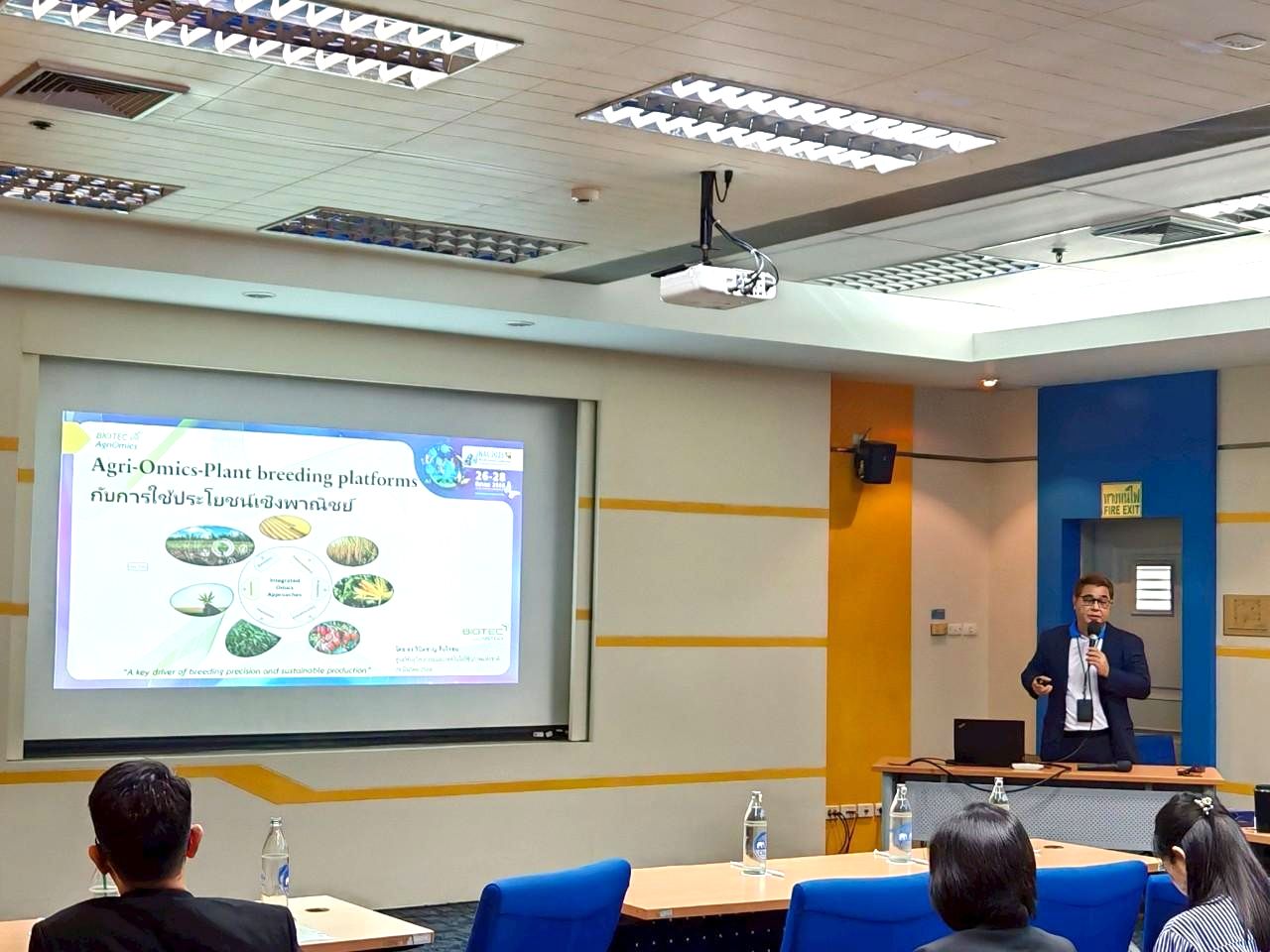 BIOTEC สวทช. จัดสัมมนา NSTDA Crop Database: กุญแจสำคัญสู่การพัฒนาพันธุ์ ...