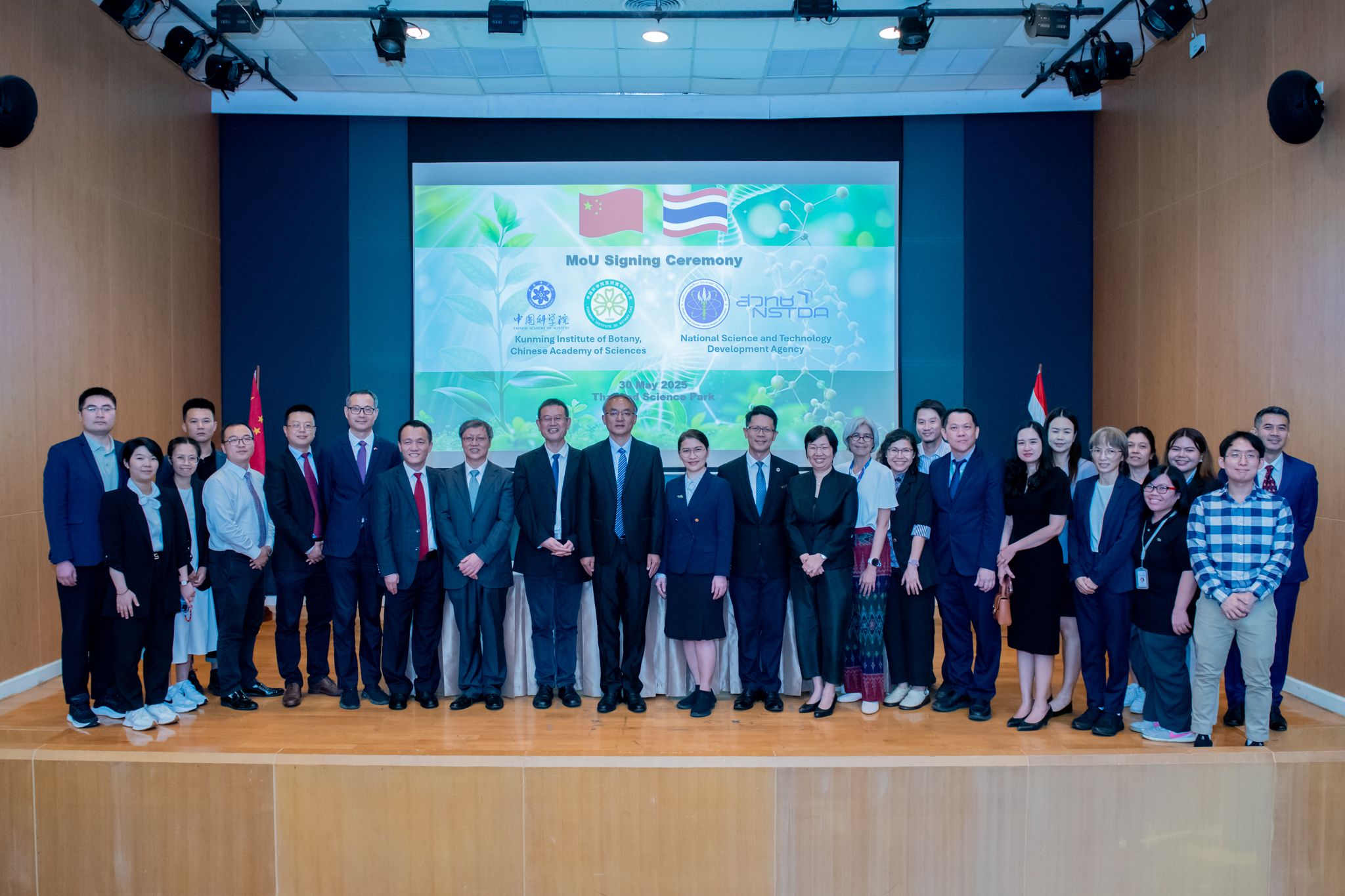 สวทช. และ สถาบันพฤกษศาสตร์คุนหมิง (KIB) สาธารณรัฐประชาชนจีน ลงนามความร่วมมือวิจัยเกษตรและชีวภาพ ...