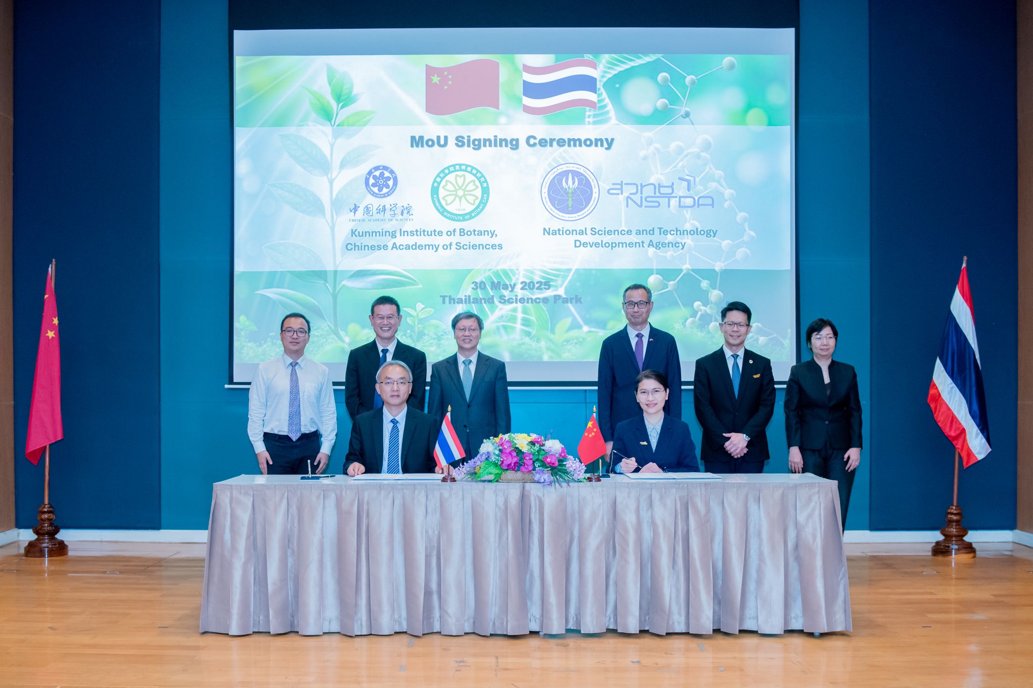 สวทช. และ สถาบันพฤกษศาสตร์คุนหมิง (KIB) สาธารณรัฐประชาชนจีน ลงนามความร่วมมือวิจัยเกษตรและชีวภาพ ...