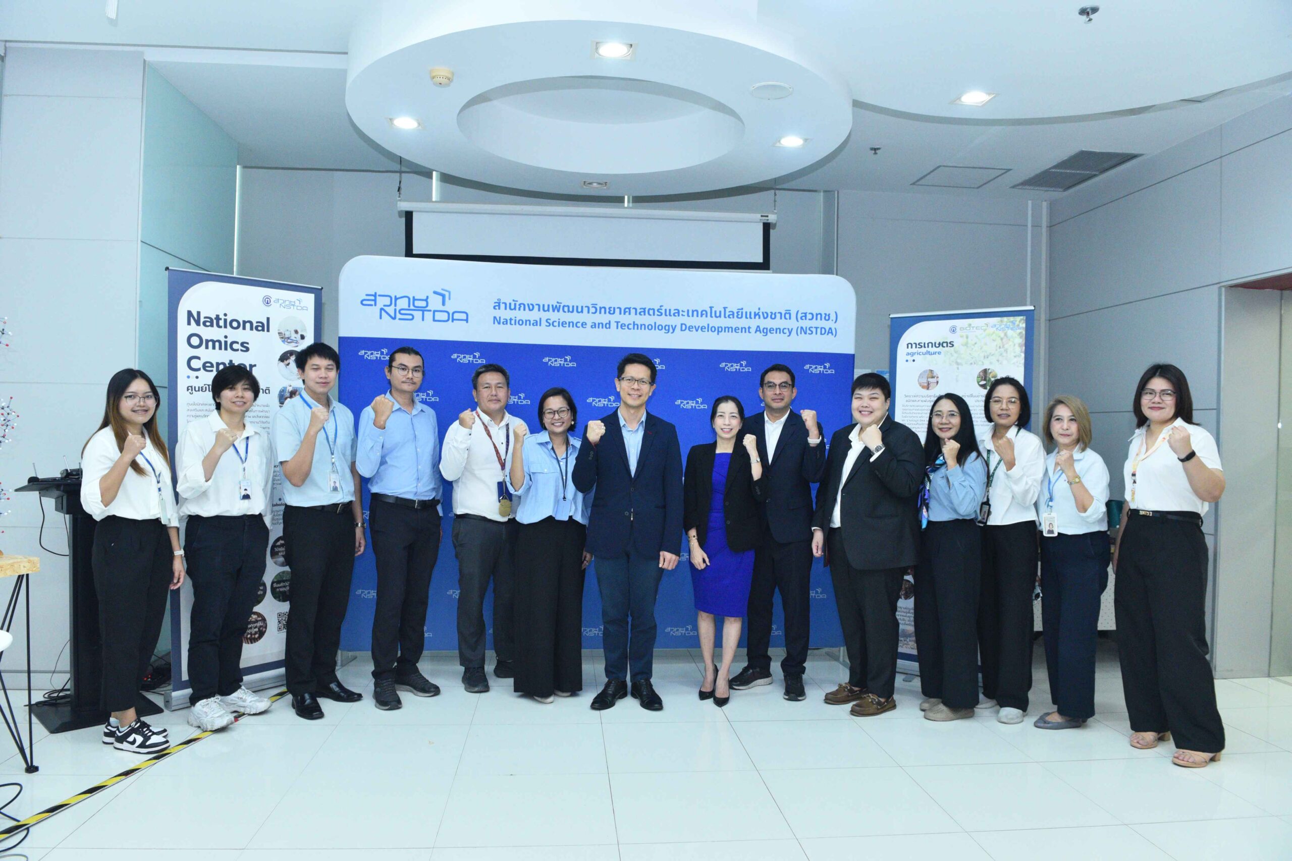 National Omics Center (NOC) is leading Thailand towards a bioeconomy through advanced ...