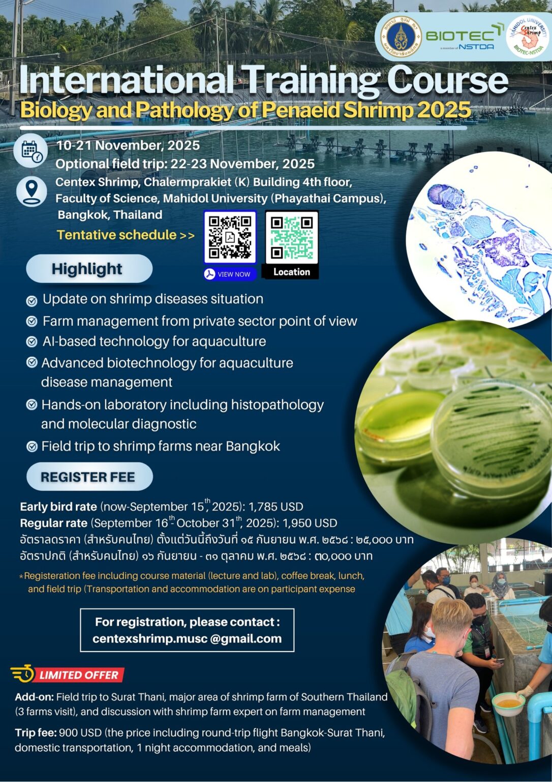 BIOTEC announcement of short training course International Training Course: Biology and ...